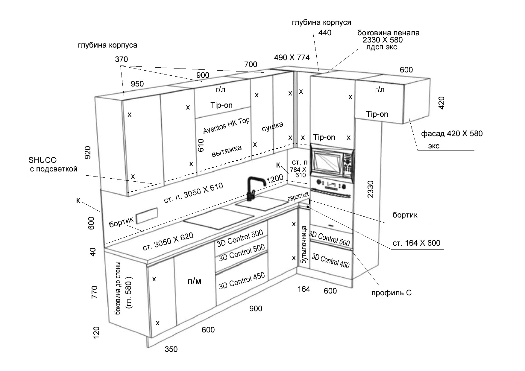 Цветной эскиз